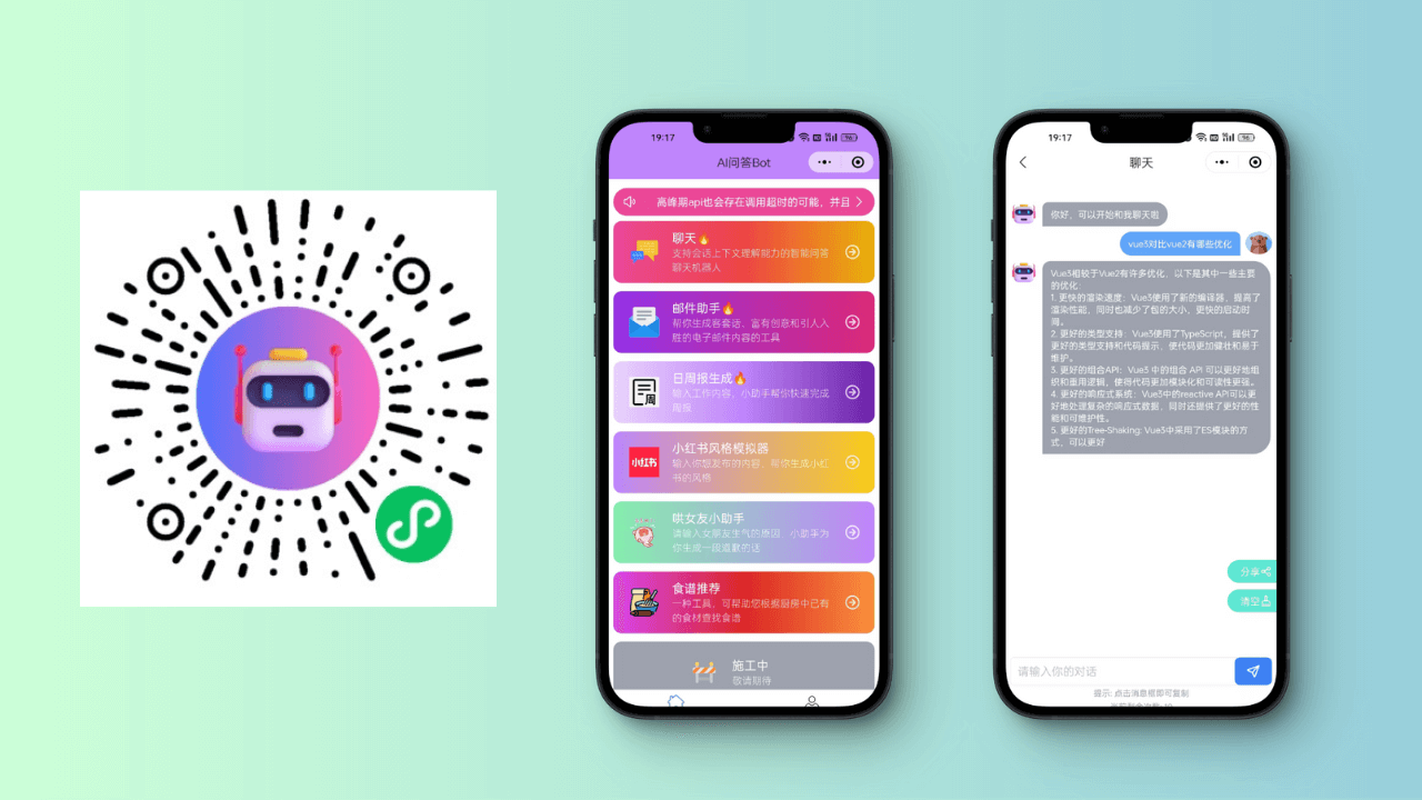 GitHub - wangfengyuan/chatgpt-miniprogram: 前端页面通过微信小程序平台托管,后台服务使用Next ... GitHub - wangfengyuan/chatgpt-miniprogram: 前端页面通过微信小程序平台托管,后台服务使用Next ...